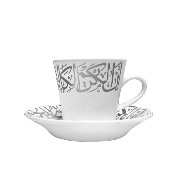 ڤــيــكــاســا vecasa . Arabic Sets
