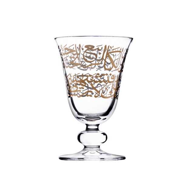 ڤــيــكــاســا vecasa . Arabic Sets